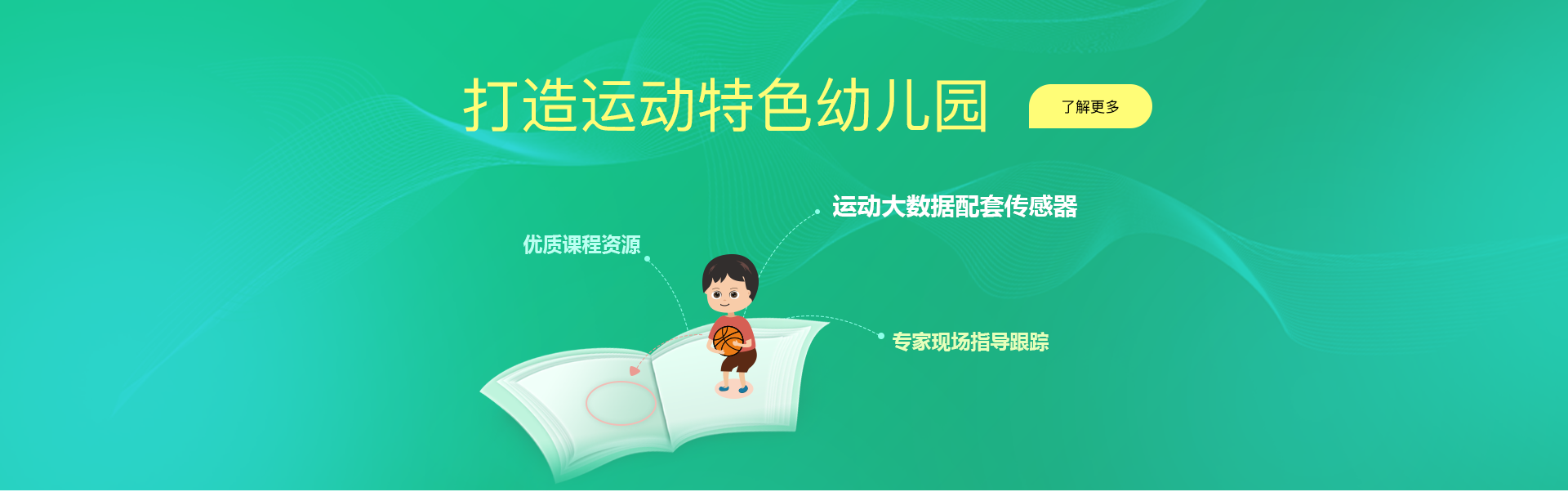 Comprehensive School Management Solutions in Singapore | Taidii