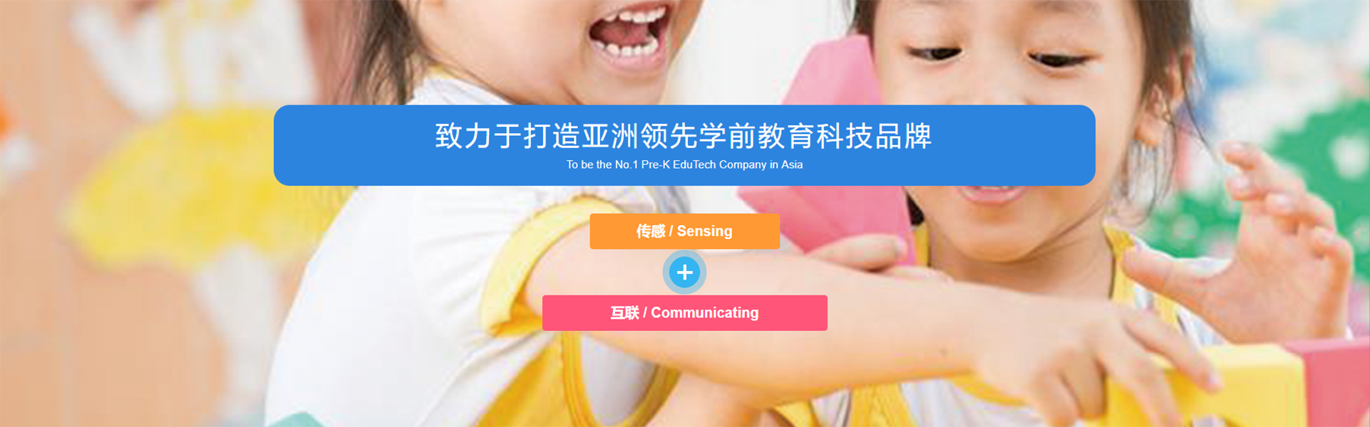 Comprehensive School Management Solutions in Singapore | Taidii