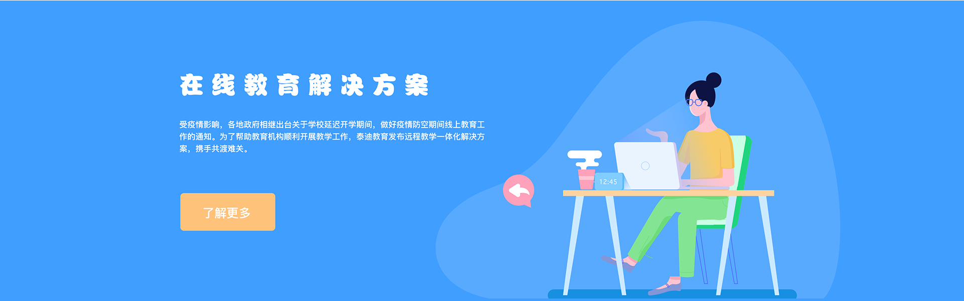 Comprehensive School Management Solutions in Singapore | Taidii