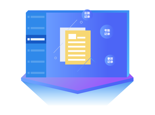 Comprehensive School Management Solutions in Singapore | Taidii